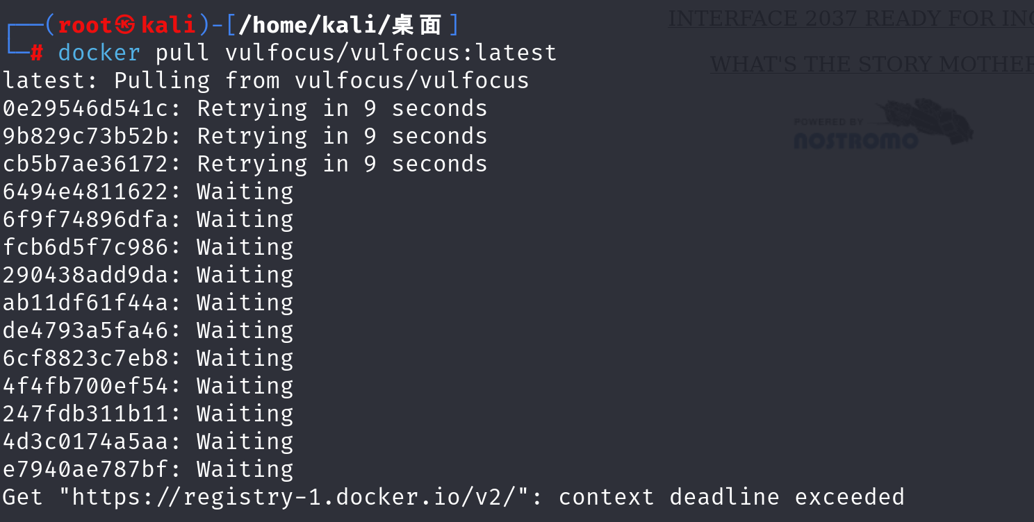 手把手教你两种Vulfocus靶场部署方案——本地Docker加速妙招+阿里云一键部署指南_vulfocus搭建-CSDN博客