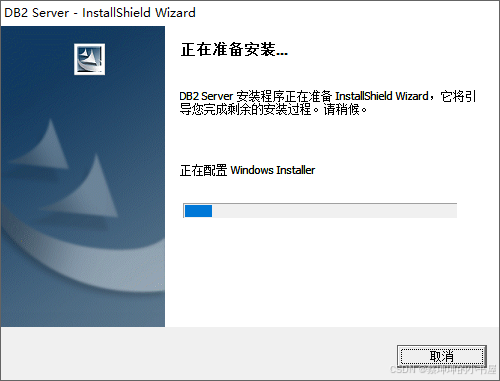IBM Db2 & IBM Db2 Data Management Console(可视化管理工具)的下载与安装（简洁版），附带建表和四个基本的增删改查语句_db2 可视化工具-CSDN博客