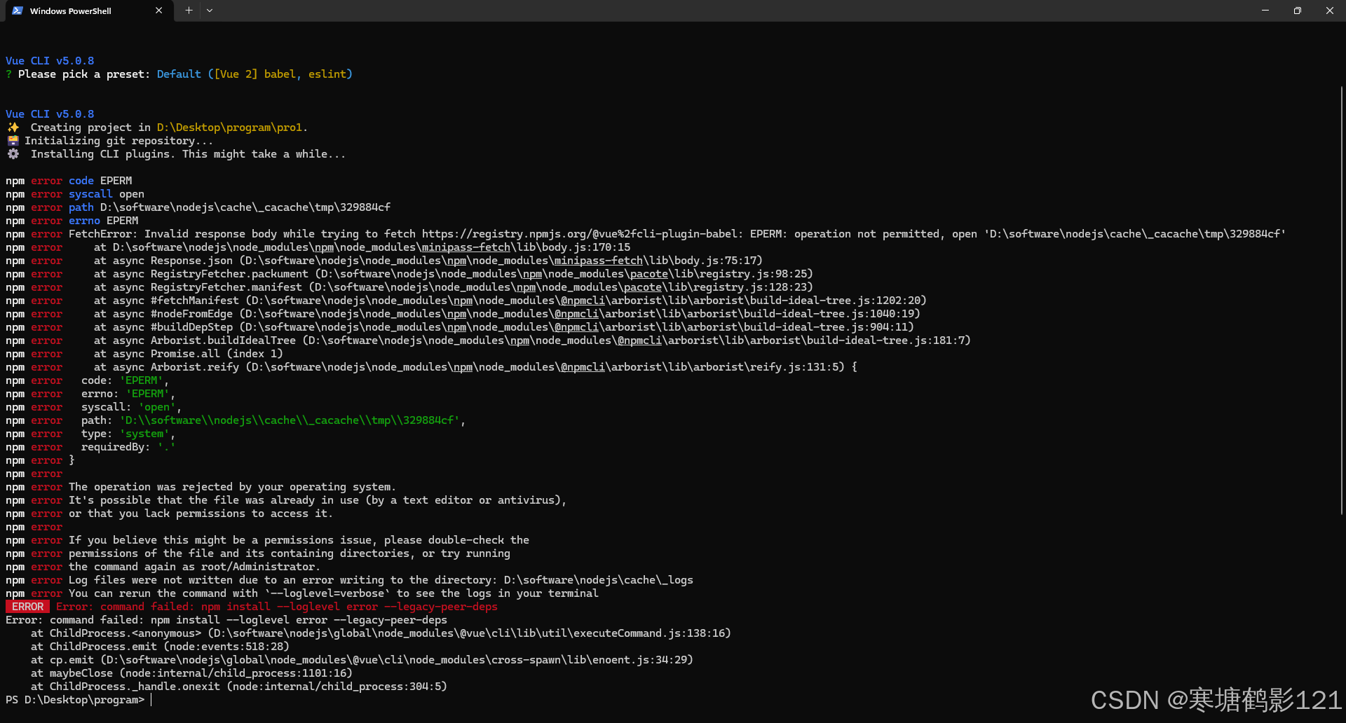 Vue-CLI安装及遇到的问题（npm error code EPERM npm error syscall open npm error path D:\software\nodejs ...