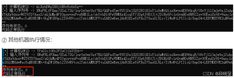 3-VMProtect序列号_vm序列号-CSDN博客