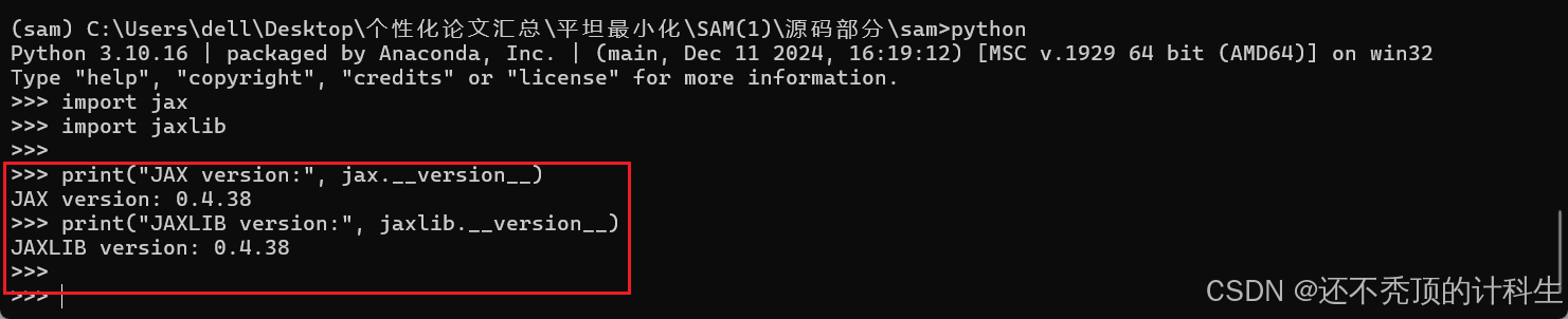 安装jax和jaxlib_jaxlib安装-CSDN博客