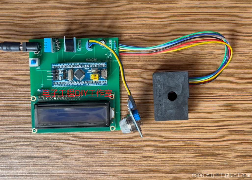 255-基于stm32单片机温湿度PM2.5微尘空气质量检测报警(源程序+原理图+PCB+元件清单)_pm2.5传感器stm32例程-CSDN博客