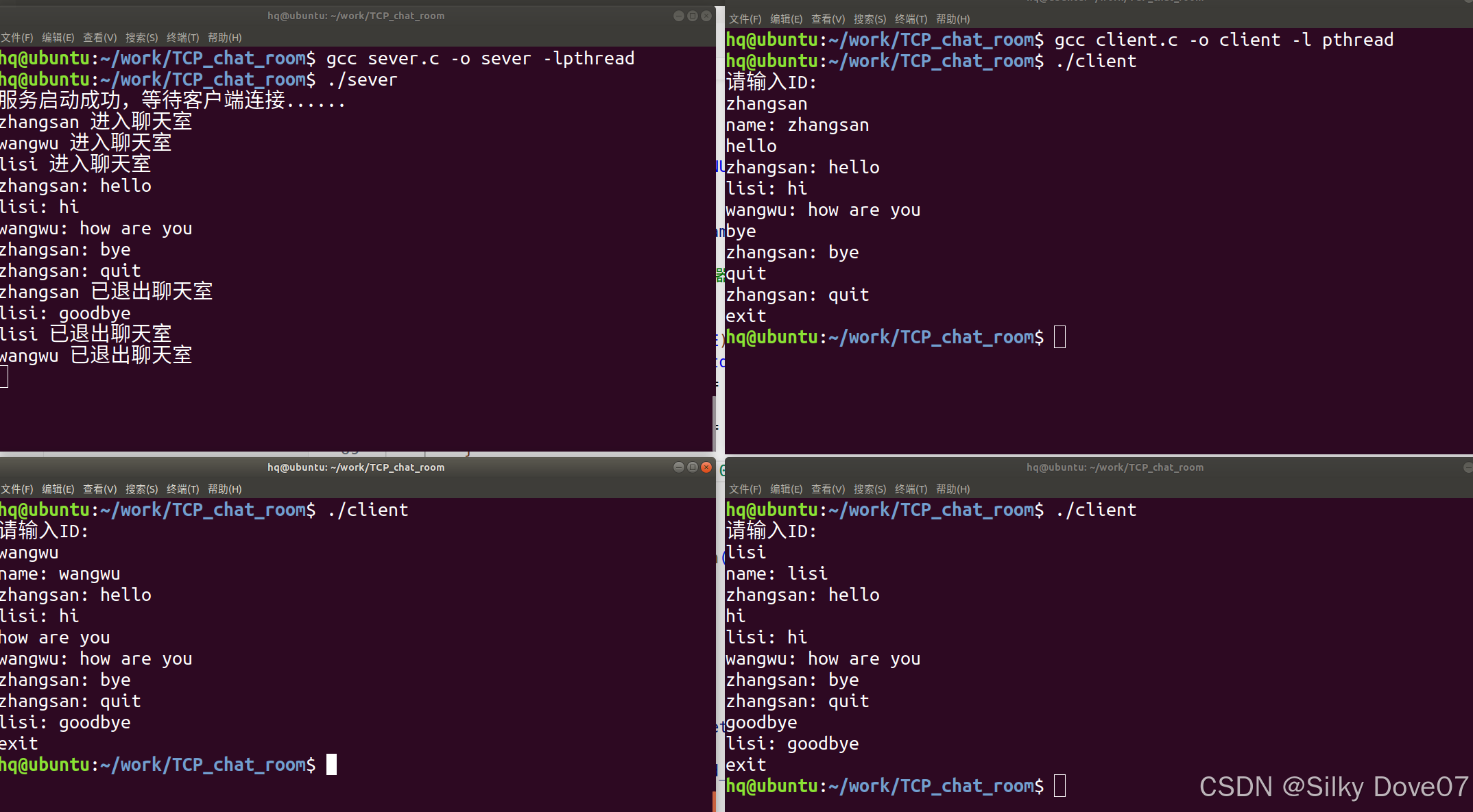 Linux网络编程项目——C语言基于TCP通信协议实现的网络聊天室_linuxc语言实现ai聊天室-CSDN博客