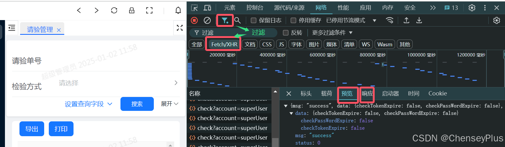 google开发者调式工具之元素（Element）、控制台（Command）、网络（Network）_谷歌element-CSDN博客