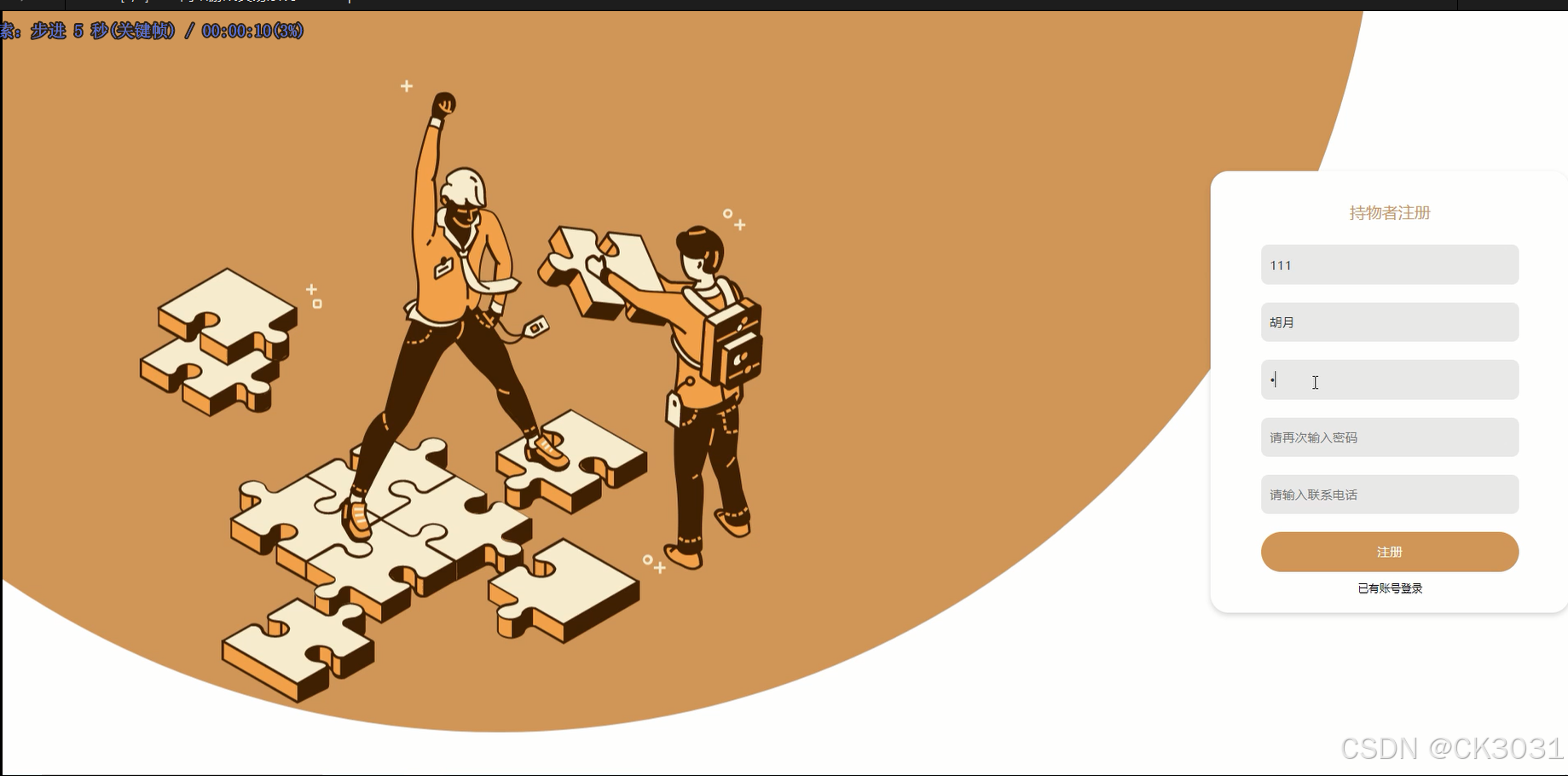 SSM网络游戏交易系统a9n72 收藏购买-CSDN博客