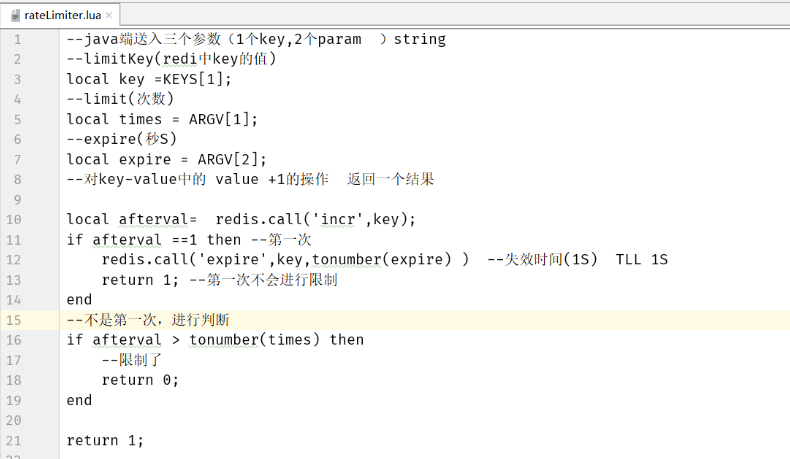 Redis | Lua脚本基础知识_redis lua脚本-CSDN博客