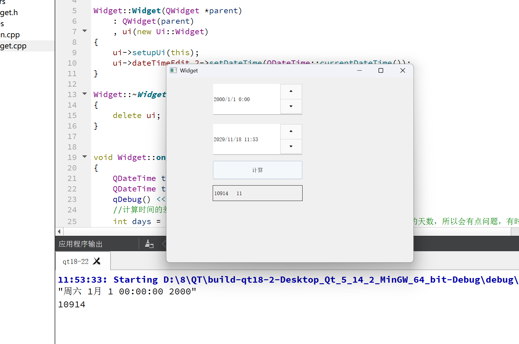 qt输入类控件---QDateEdit/QTimeEdit/QDateTimeEdit-CSDN博客