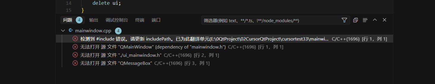 Cursor配置C++和Qt编译环境----持续补充更新-CSDN博客