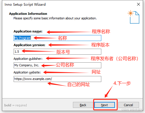 Inno_Setup_ 6-使用教程_inno setup 6-CSDN博客