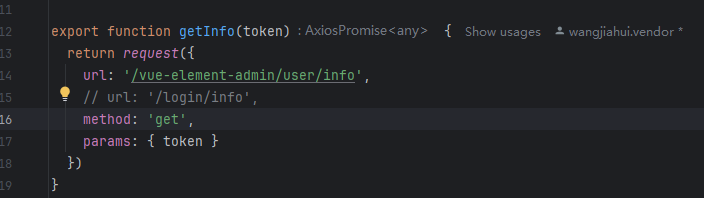 Vue Element Admin前端改造对接后端（前端纯小白类）vue Element Admin需要额外对接接口吗 Csdn博客