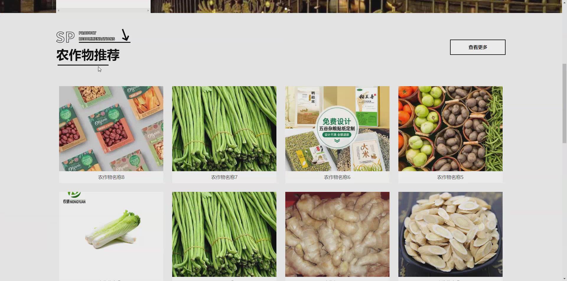 python农作物果园农产品蔬菜种植管理系统pycharm flask django毕业设计项目-CSDN博客