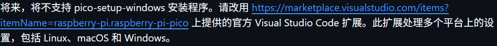 VSCode+arm-none-eabi-gcc交叉编译+CMake构建+OpenOCD（基于Pico rp2040的保姆级教程）_pico arm gcc-CSDN博客