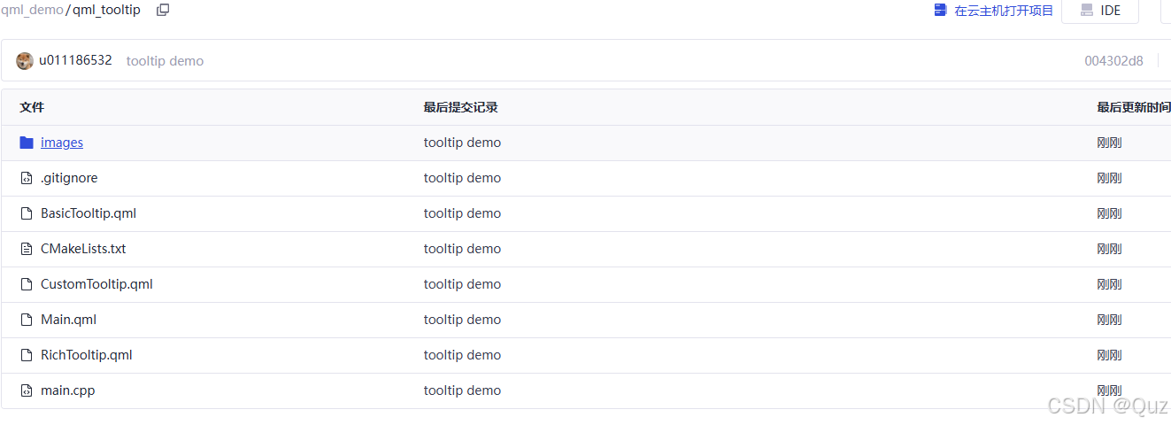 Qml 弹窗控件： Tooltip的基本用法与样式定制qml Tooltip Csdn博客 3102