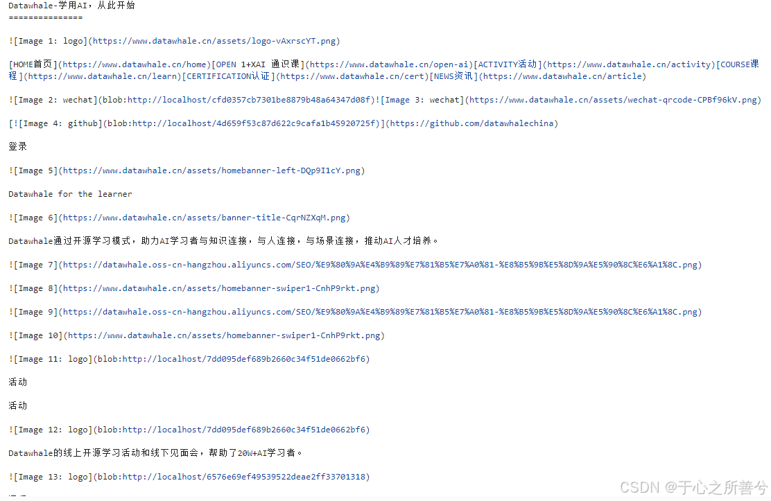 【动手学CAMEL Multi-Agent】第四章_apify reader-CSDN博客