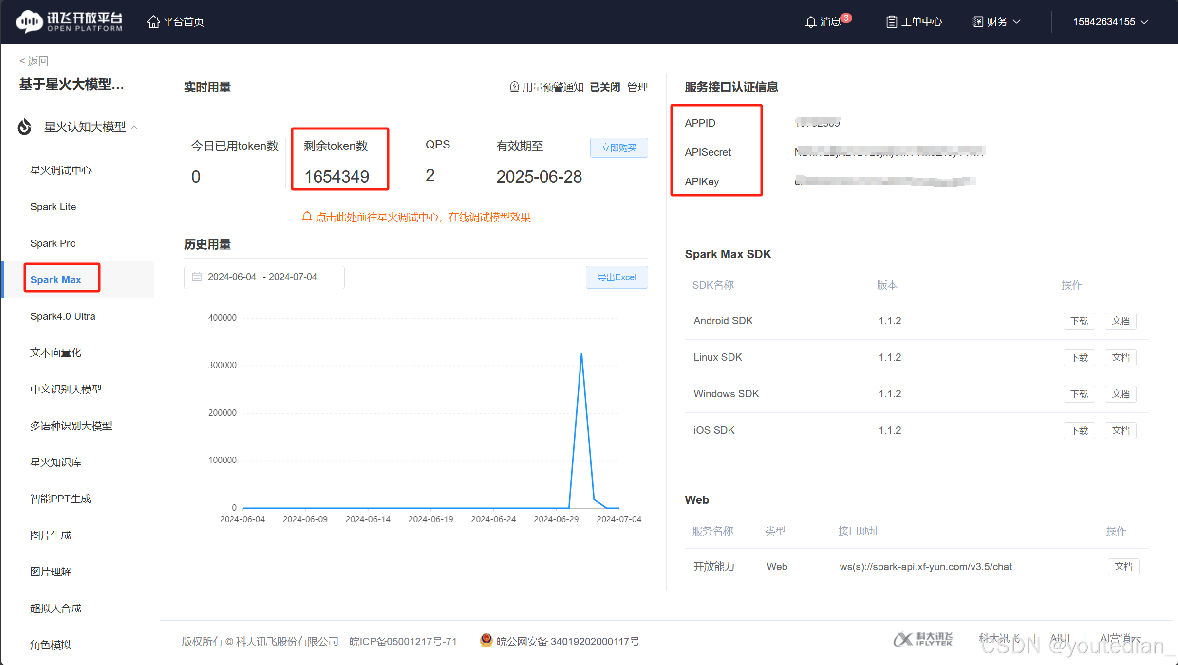 【datawhale夏令营2024】学习笔记01-如何跑通baseline_baseline怎么跑-CSDN博客