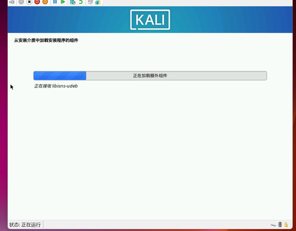 win11使用hyper-v直接安装kali-linux_微软自带虚拟机hyper安装kali-CSDN博客