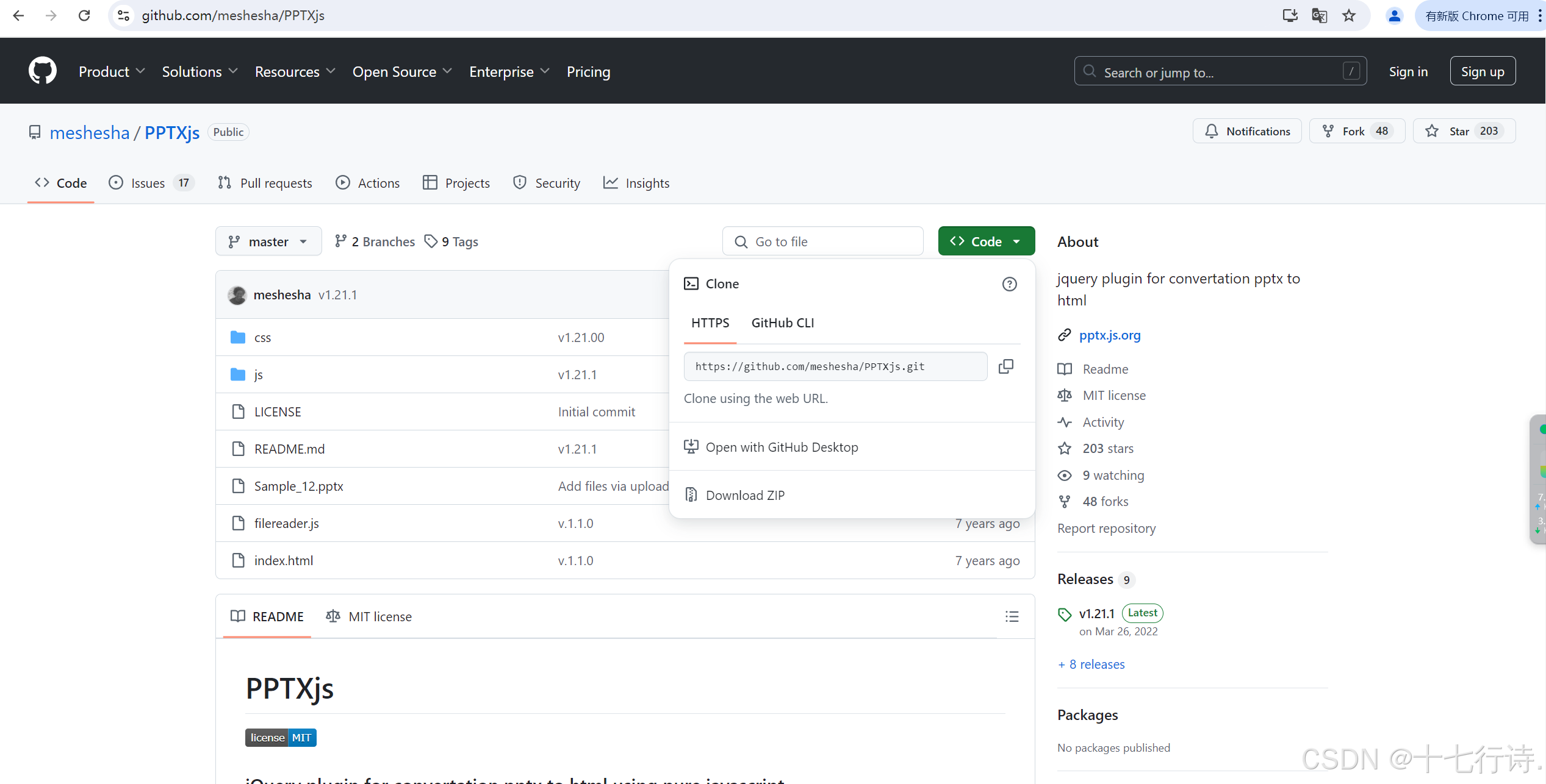 vue中实现常用格式文件在线预览_vue doc预览-CSDN博客