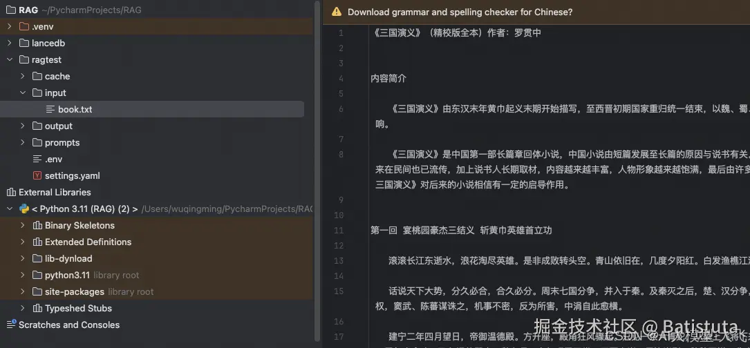 Pycharm+Ollama+LM Studio：5分钟内学会Graphrag本地部署_pycharm ollama-CSDN博客