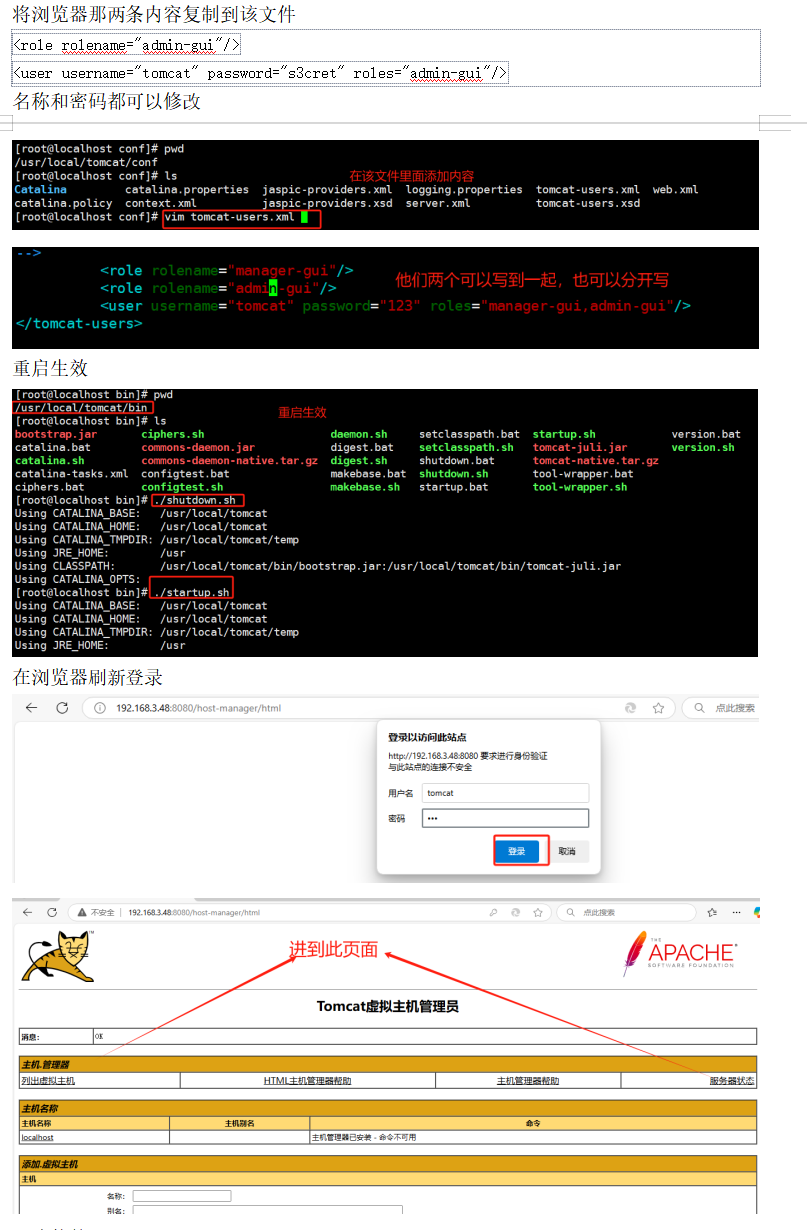 Docker：利用Dockerfile基于 Ubuntu 22.04 构建的 Tomcat -CSDN博客