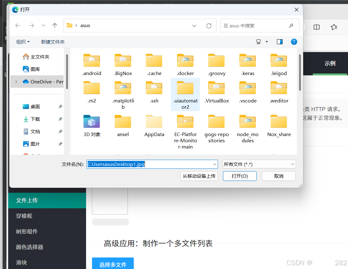 Selenium中难以定位的几种问题_selenium定位文本定位不到-CSDN博客