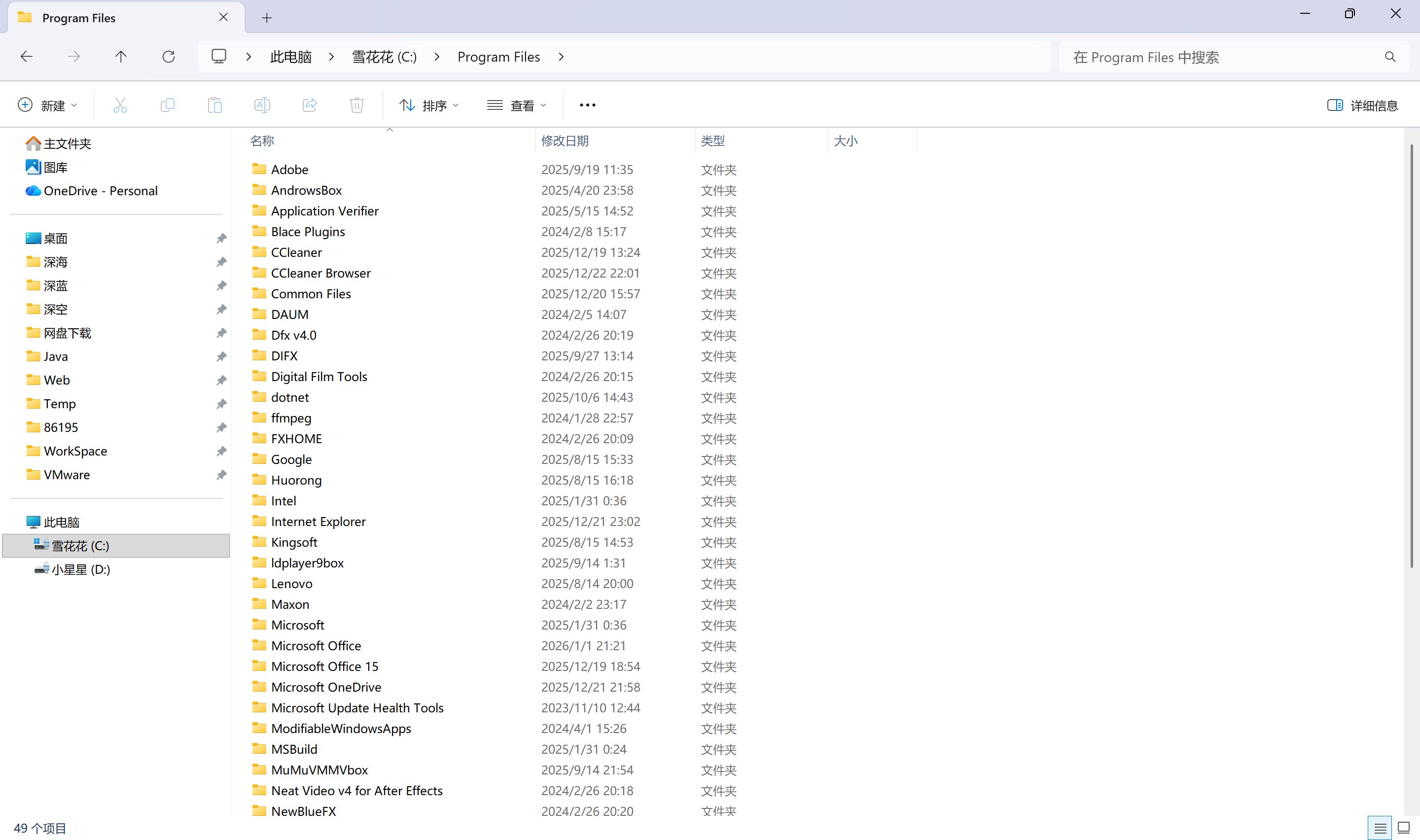 winget 安装教程_winget安装-CSDN博客