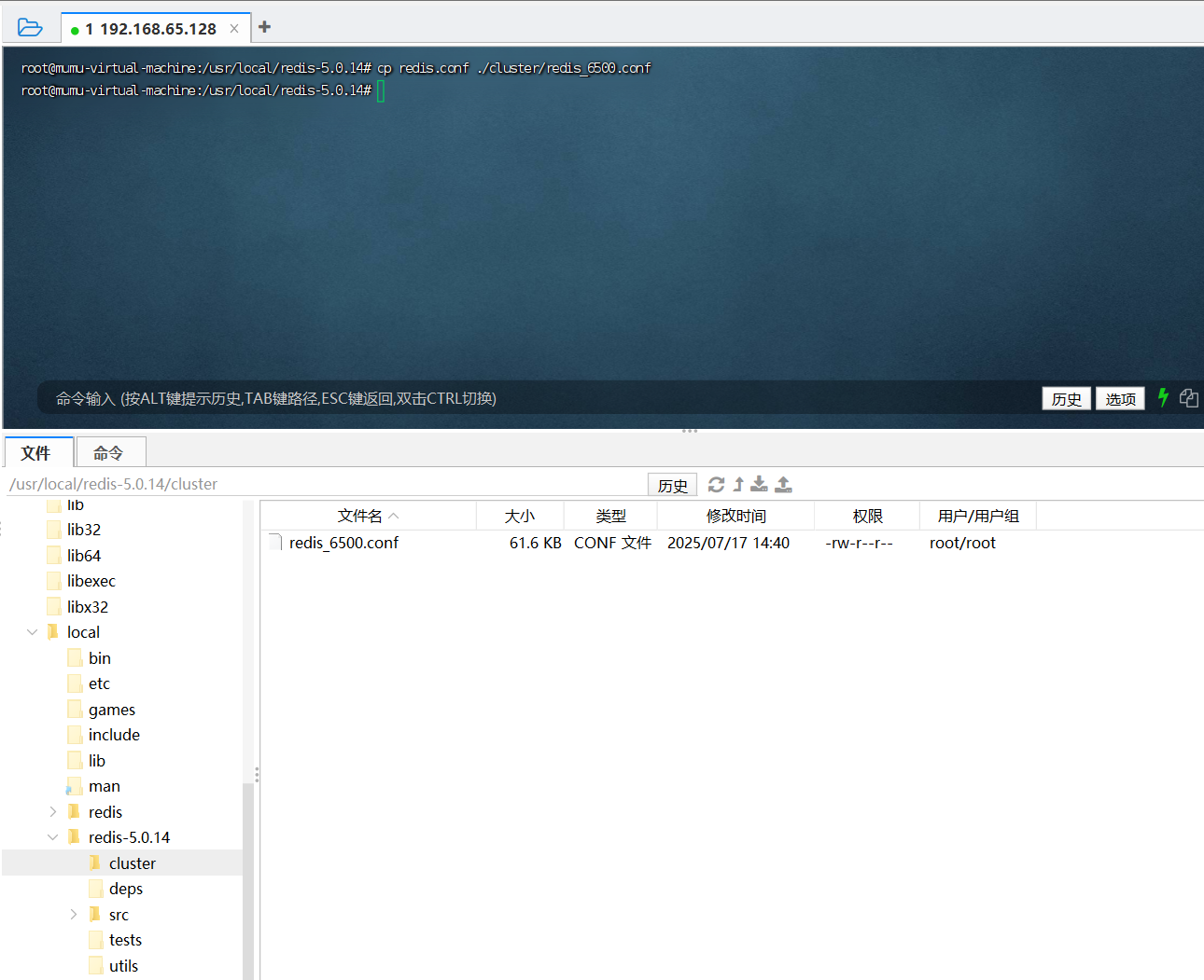 Ubuntu上搭建Redis集群（主从、哨兵、分片集群）_ubuntu安装redis集群-CSDN博客