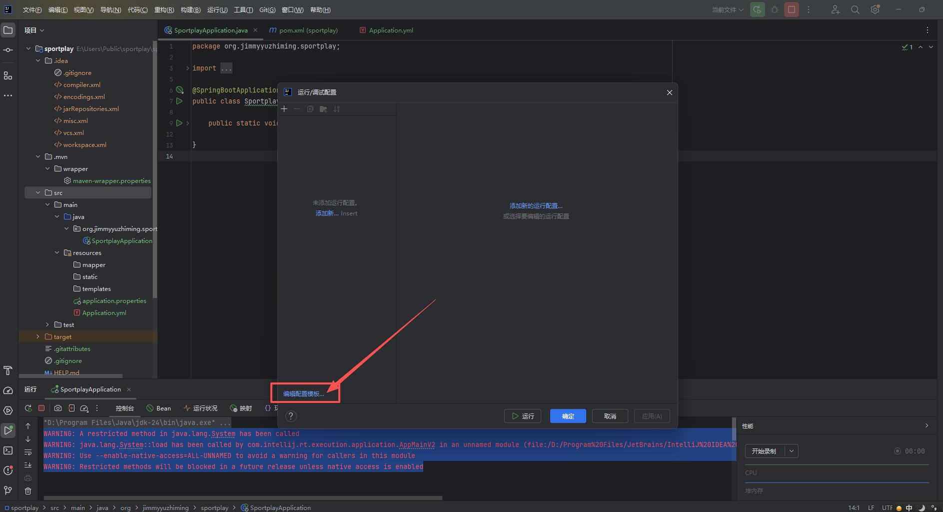 WARNING: A restricted method in java.lang.System has been calledWARNING: java.lang.System::load ...
