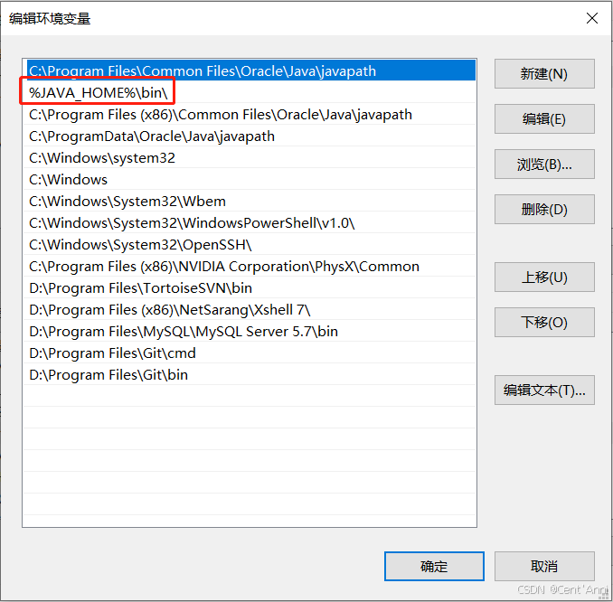 JDK17安装教程_安装jdk17-CSDN博客