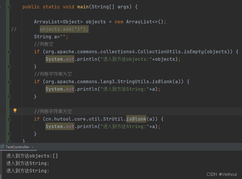CollectionUtils判断空-CSDN博客