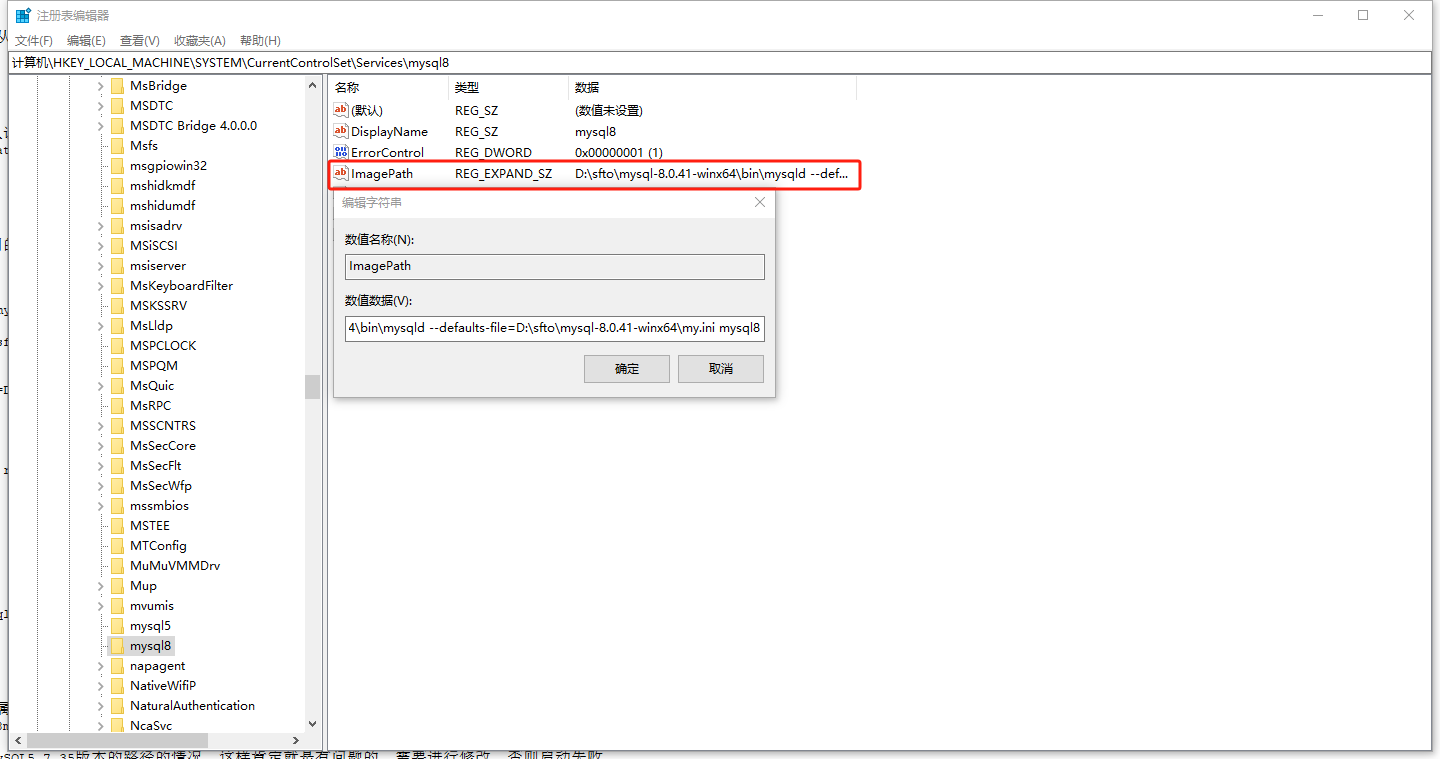 WINDWOS电脑，如何手动安装多版本MySQL_windows安装多版本mysql-CSDN博客