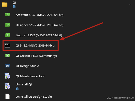 怎么部署Qt应用程序呢？_qt部署-CSDN博客