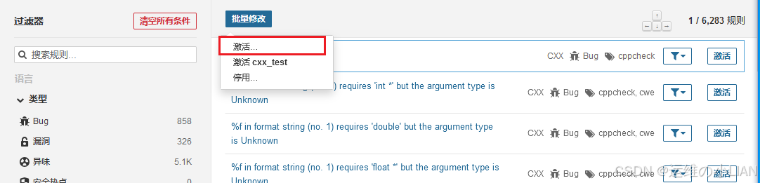 Jenkins + SonarQube 从原理到实战二：SonarQube 社区版 + sonar-cxx 插件 + cppcheck 实现 C/C++ 代码质量扫描-CSDN博客