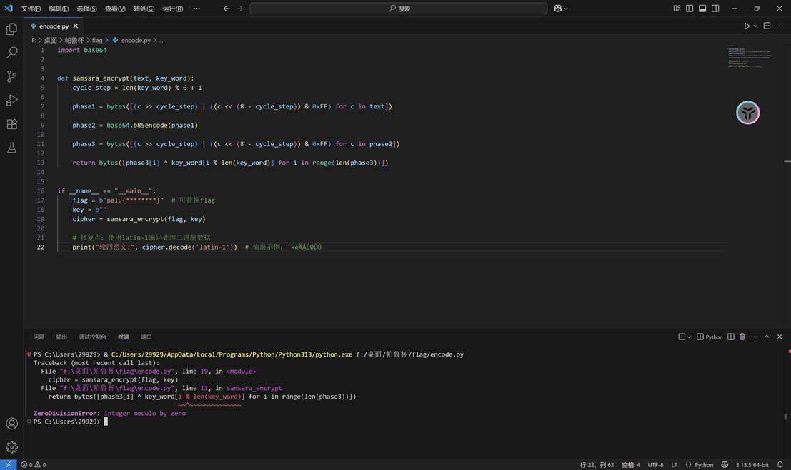 【帕鲁杯WP】“Parloocup”CTF网络安全应急响应挑战赛初赛WP（Misc&Crypto）_最弱帕鲁ctf-CSDN博客