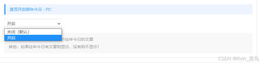【问题篇】关于typecho博客出现：database Query Error Csdn博客