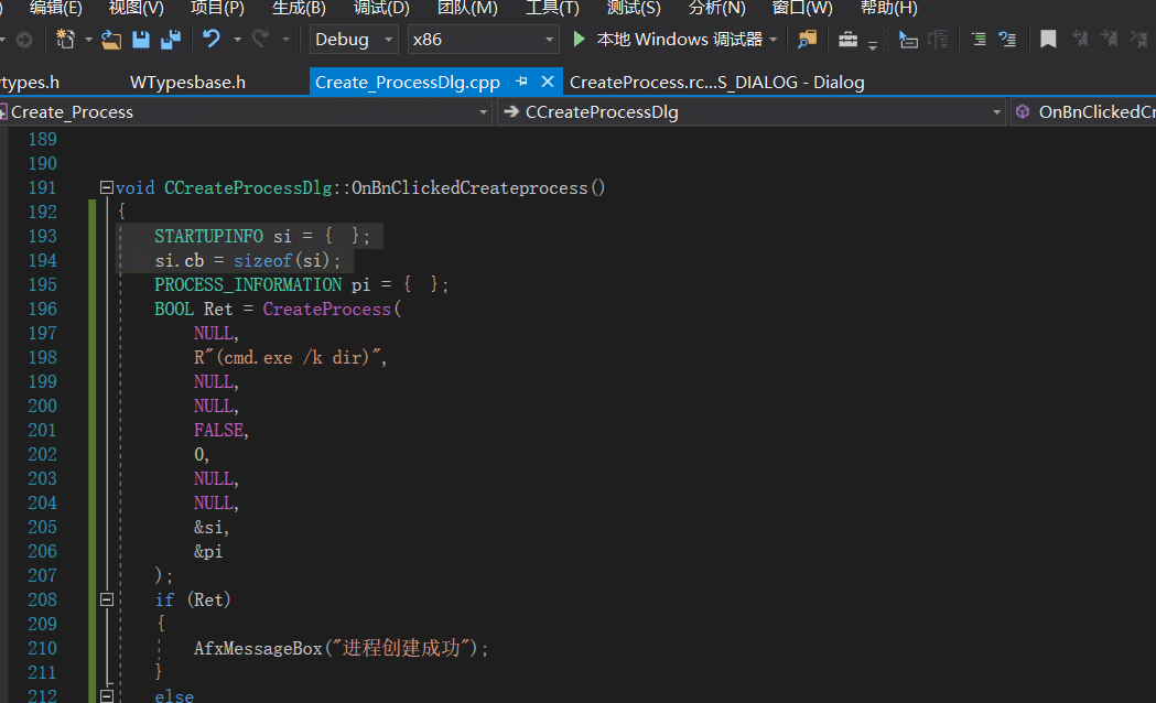 Windows系统编程 - 进程的创建与退出_windows创建进程-CSDN博客