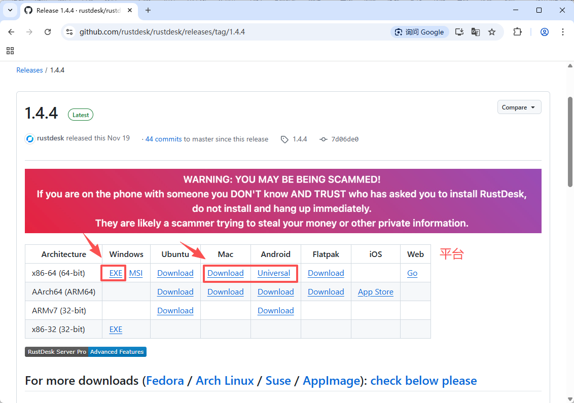 远程工具RustDesk使用（替代向日葵、TeamViewer、toDesk）_有哪些rustdesk相同的自建服务器-CSDN博客