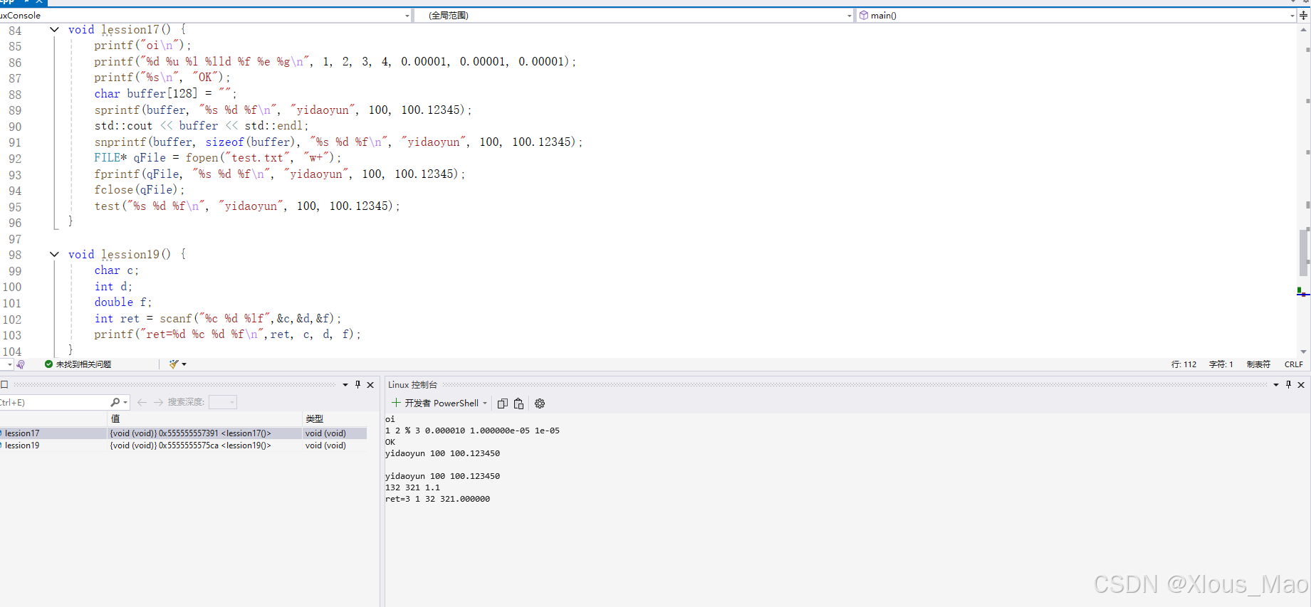 #issue 1 Linux基础函数-CSDN博客