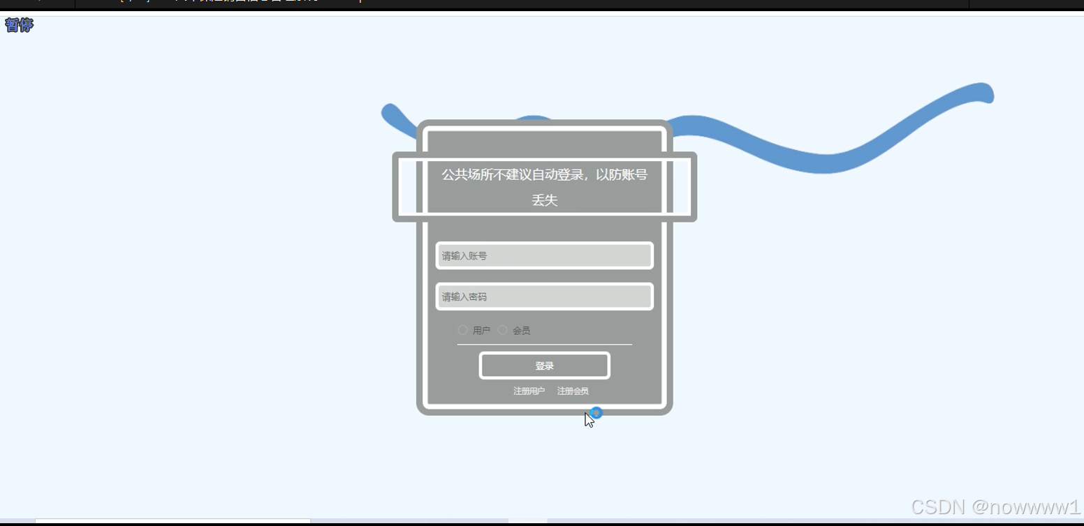 SSM汽车保险销售信息管理系统k451x 程序+源码+数据库+调试部署+开发环境_汽车保险销售管理系统-CSDN博客