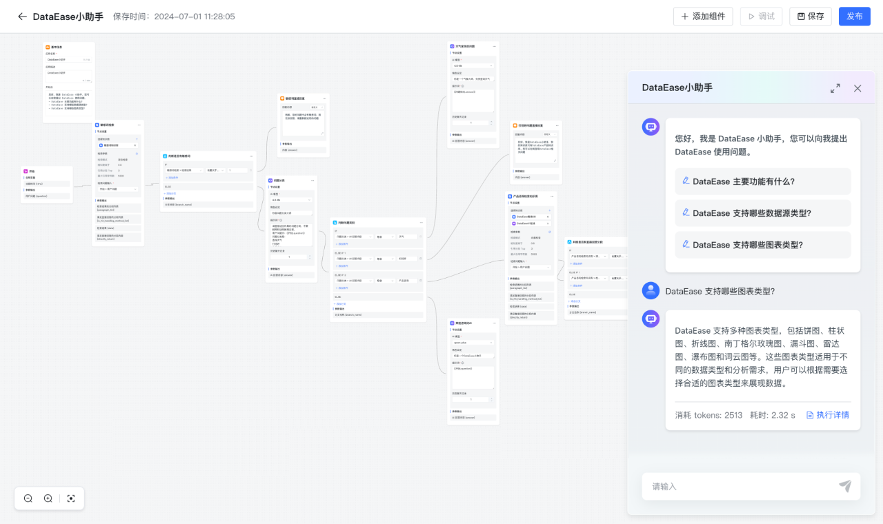 【GitHub项目推荐--MaxKB：开源企业级智能体平台 - 构建强大易用的AI代理】⭐⭐⭐⭐⭐_maxkb github-CSDN博客