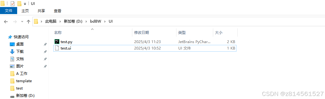 python3.10以上安装pyside6（类似pyqt）步骤_pyside6下载-CSDN博客
