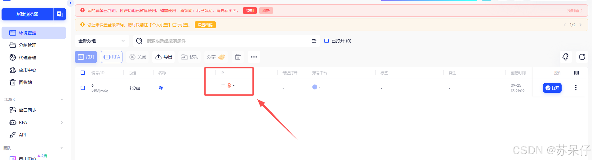 GitHub - lcm-9616-cy/Augment-zcjc: 最新Augment code注册绑卡教程以及实现无感换号教程