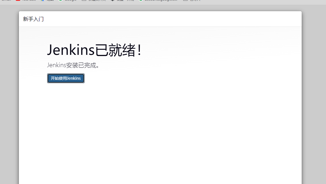 前端实现自动化部署docker+Jenkins_jenkins上generic webhook trigger配置-CSDN博客
