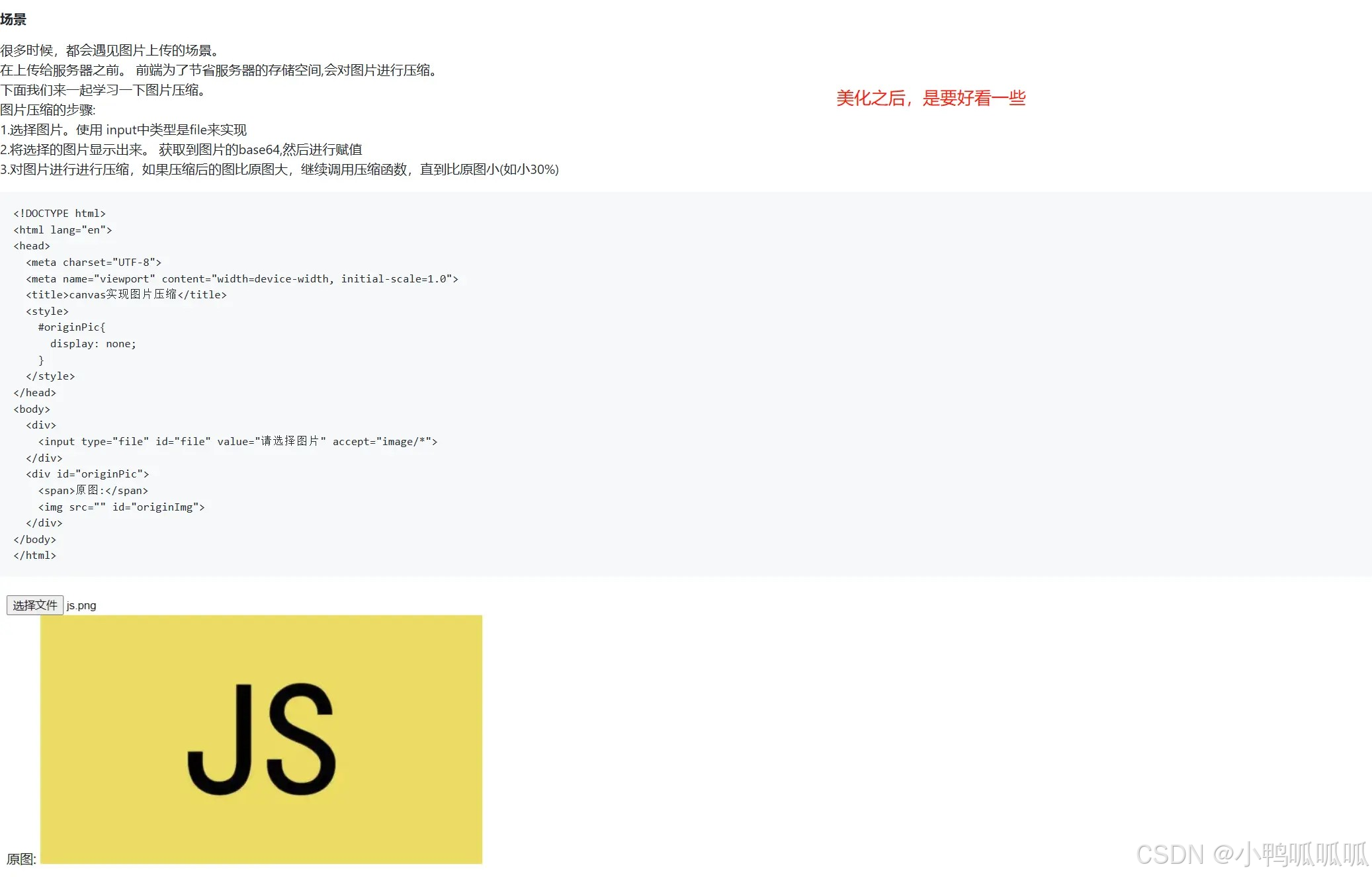 Vue项目中如何加载markdown作为组件vue Markdown Loader Csdn博客
