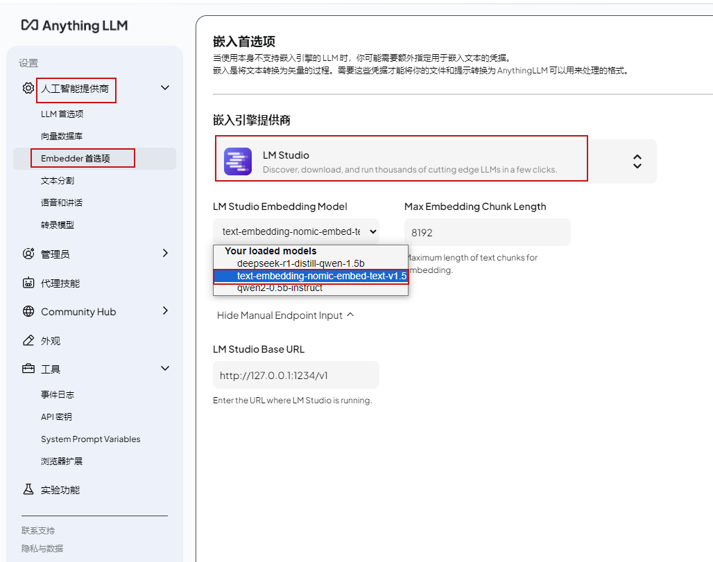 AnythinLLM 保存本地文件报错Error: 1 documents failed to add. LMStudio Failed to embed: [failed_to_embed ...