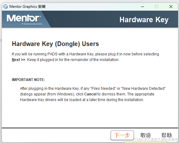 Win11超详细PAD9.5 安装步骤_pads win11-CSDN博客