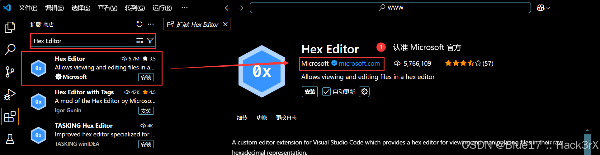 Visual Studio Code | VSCode 拓展配置 —— VSCode 十六进制编辑器插件 — Hex Editor_vscode 16进制编辑器-CSDN博客