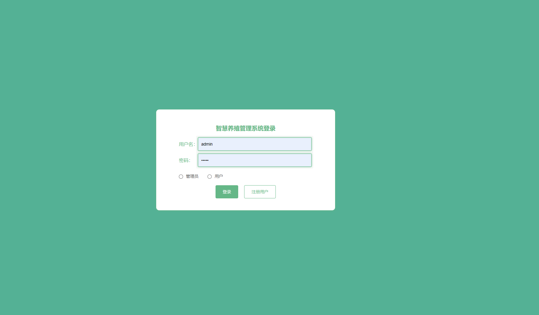 基于数据可视化大屏springboot的智慧养殖管理系统设计和实现源码论文部署讲解等支持数据大屏的智慧农业开源项目 Csdn博客