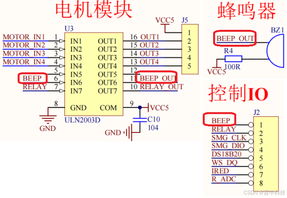 【普中esp32开发攻略 基于micropython】 第5章 蜂鸣器实验esp32控制蜂鸣器连接图 Csdn博客