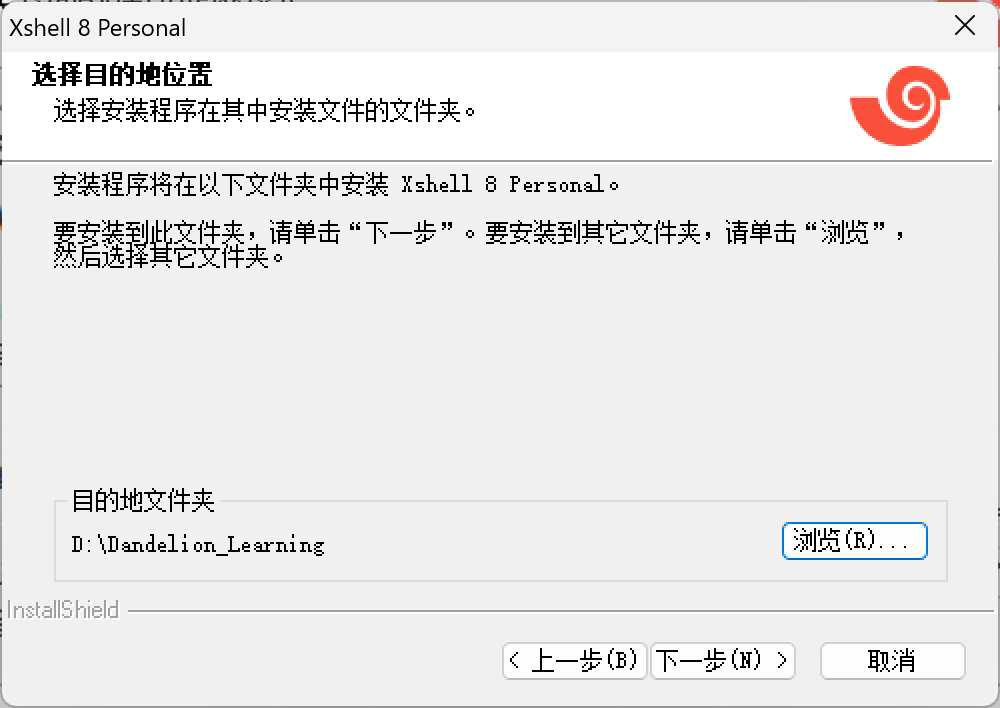 远程访问工具之XShell、XFTP（基础安装、使用 详细）-CSDN博客