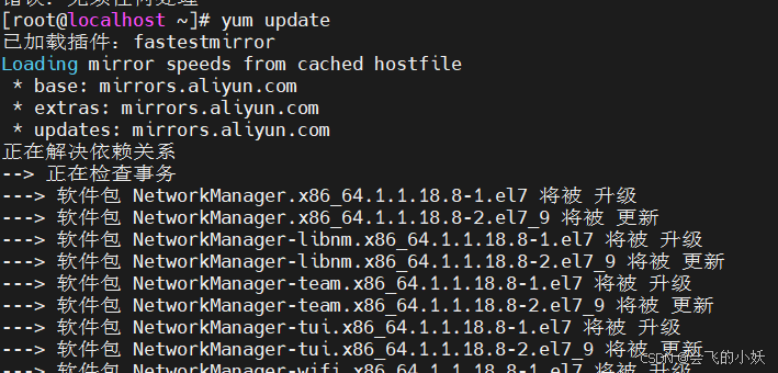 Redis安装教程_systemctl enable redis-CSDN博客
